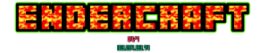 Endercraft 24/7 Minecraft Server