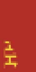 Soviet Union Minecraft Banner