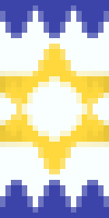 Star of David Minecraft Banner