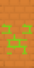INFECTED WALL Minecraft Banner