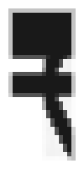 Indian Rupee Symbol Minecraft Banner