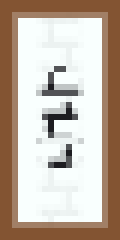 Japanese Banner Alt-3 Blitz Banner Minecraft Banner