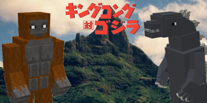 King Kong Vs. Godzilla (1962)