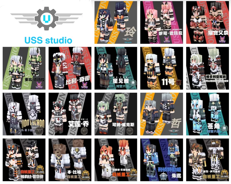 ZZZ all character skins [V1.1]