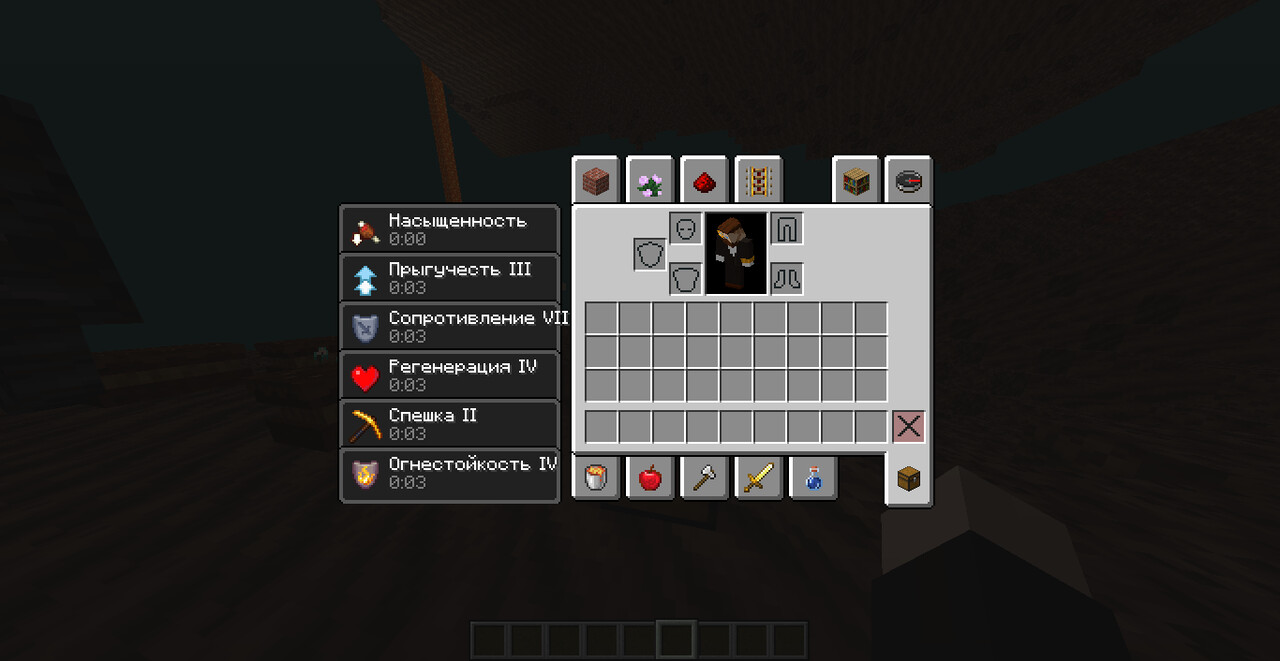 Nether Totem of Undying Minecraft Data Pack