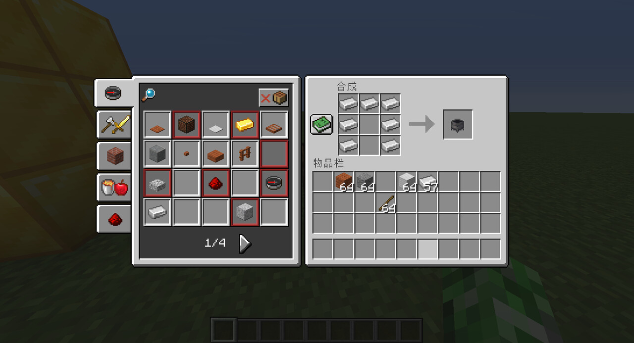 Upside Down Crafting Datapack Minecraft Data Pack