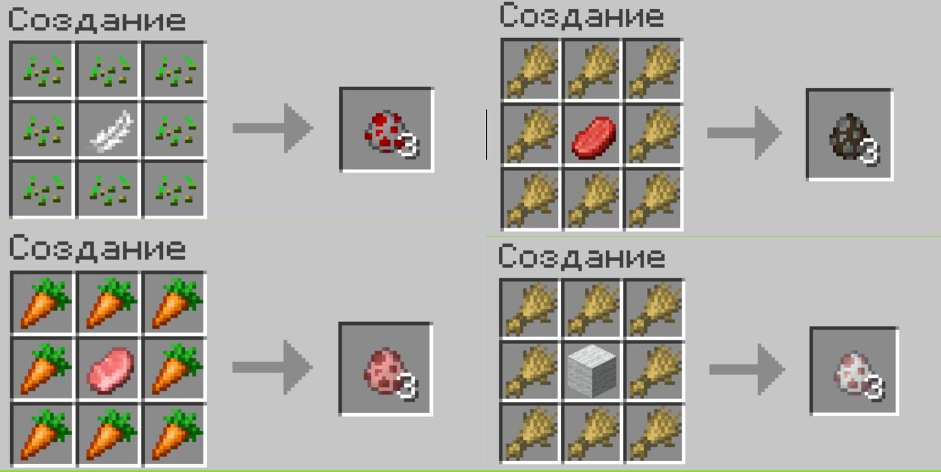 You Can Craft Mobs Minecraft Data Pack