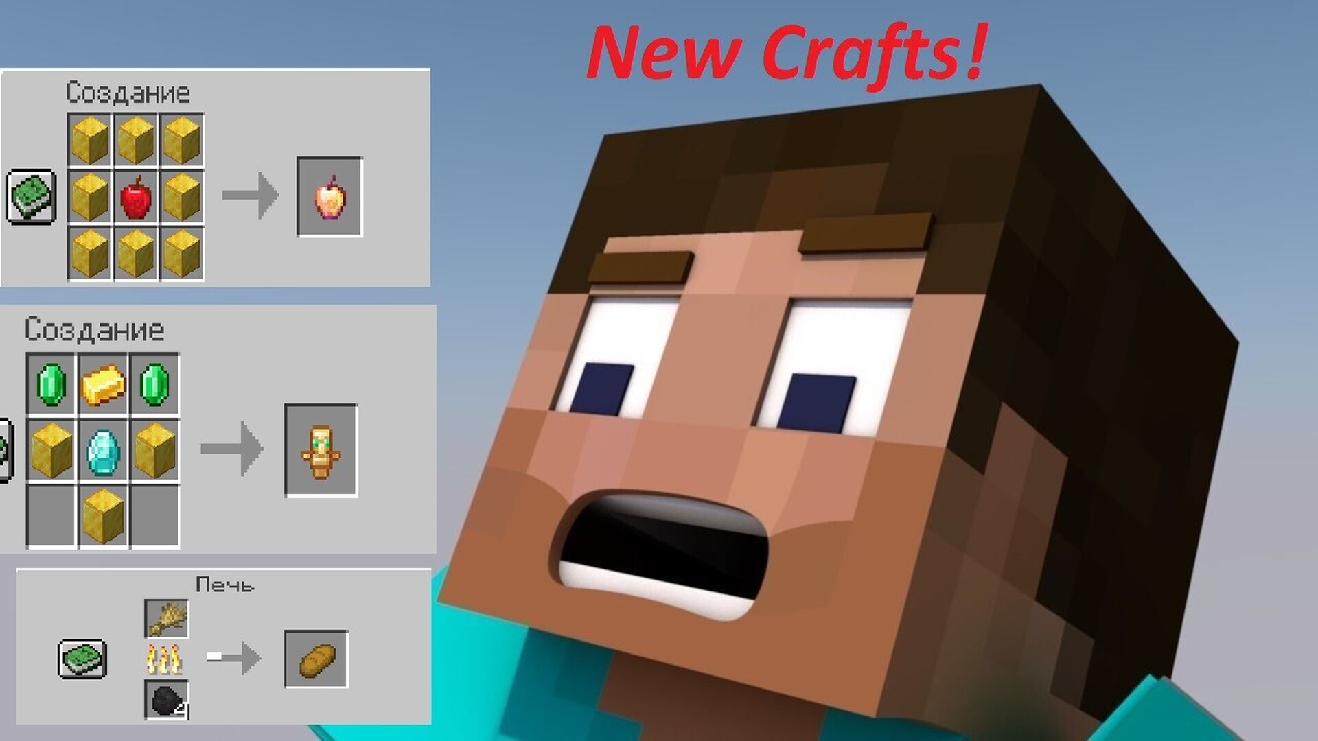 Crafting that will change your minecraft Minecraft Data Pack