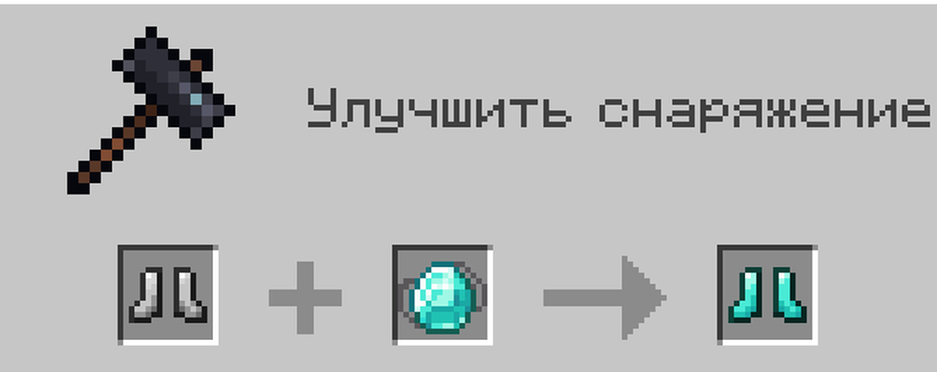 Crafting that will change your minecraft Minecraft Data Pack