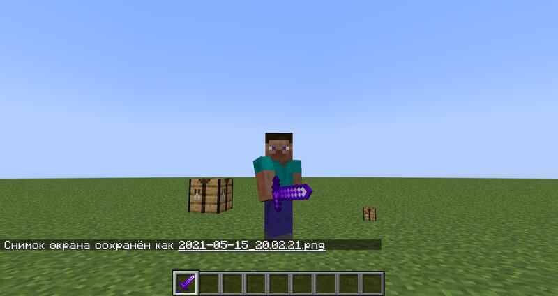 amethyst sword Minecraft Data Pack