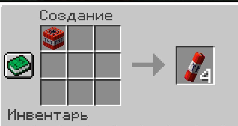 Dynamite shashka Minecraft Data Pack