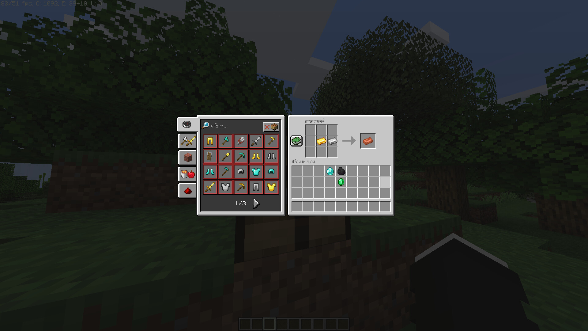 Ore Crafting Minecraft Data Pack