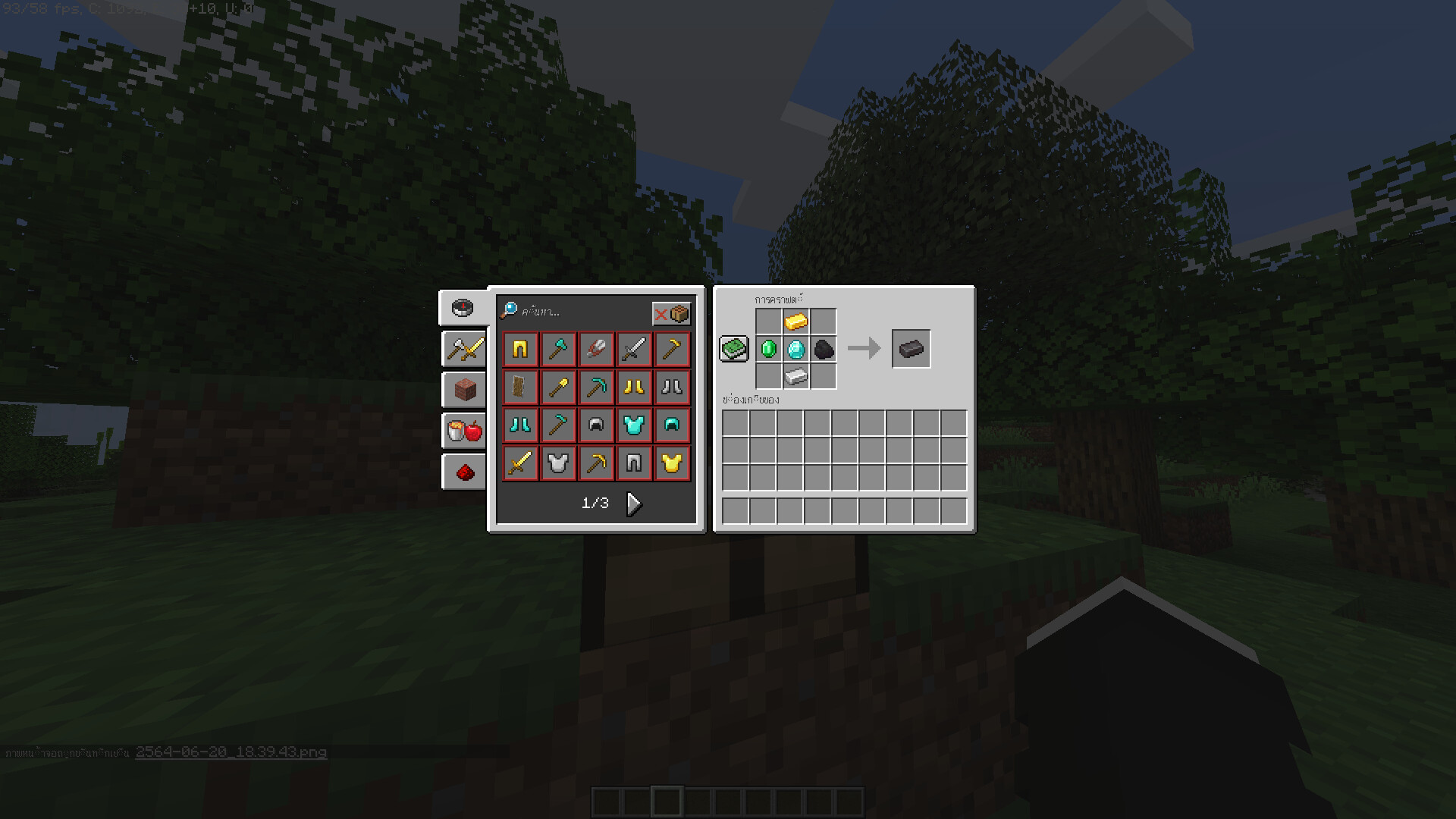 Ore Crafting Minecraft Data Pack