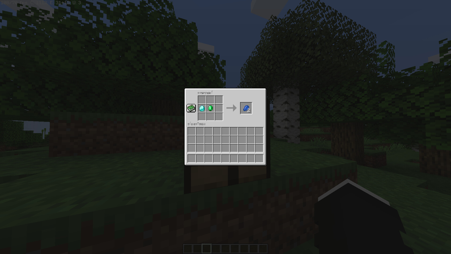 Ore Crafting Minecraft Data Pack