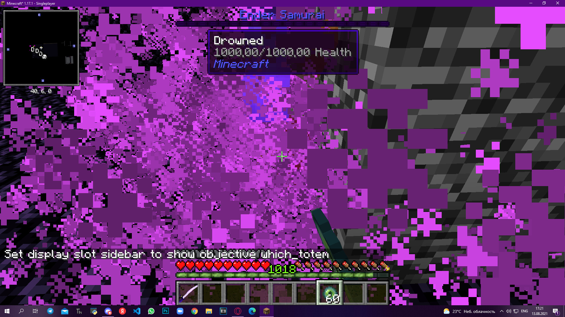 Ender Samurai - new boss datapack Minecraft Data Pack