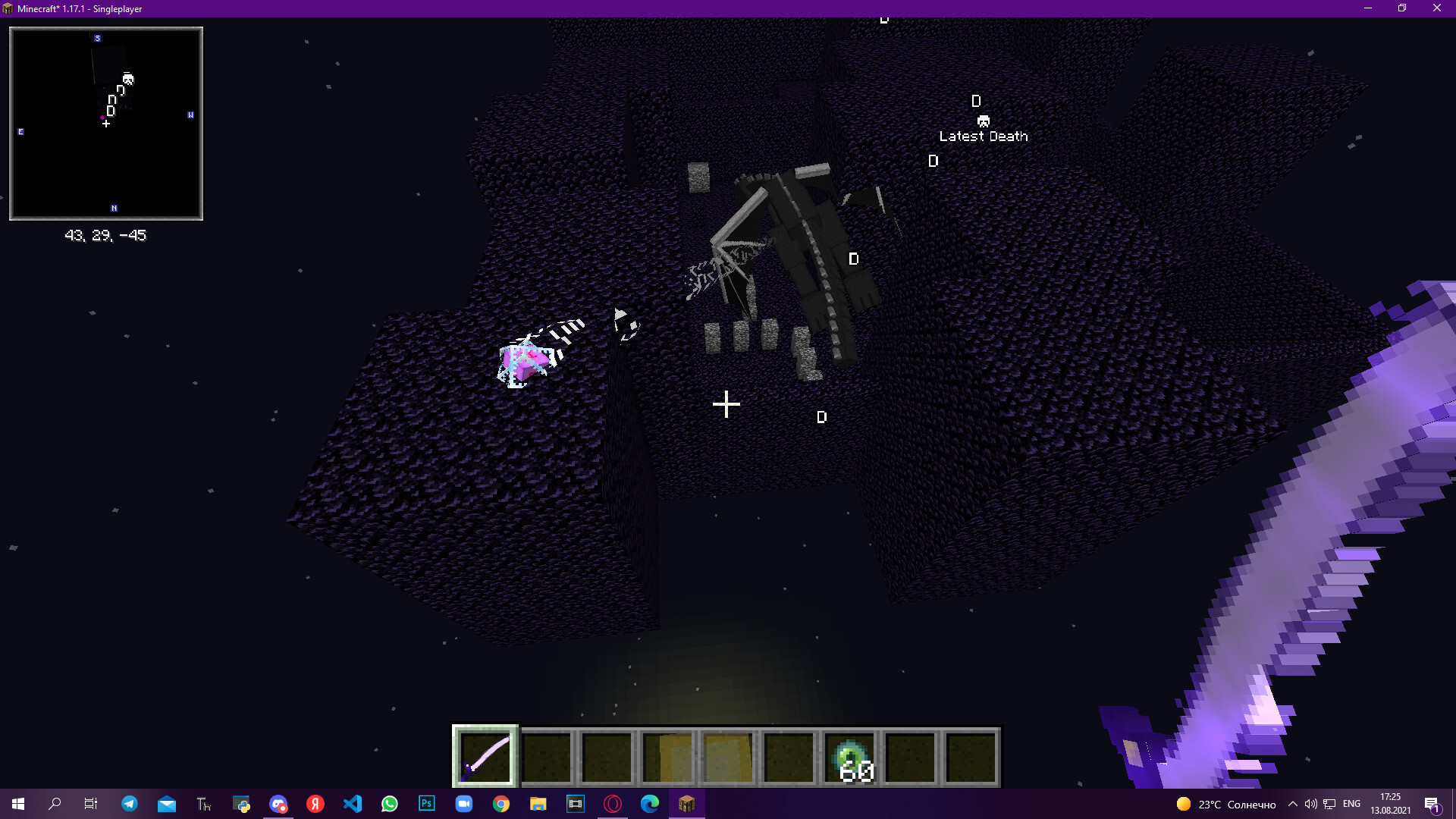 Ender Samurai - new boss datapack Minecraft Data Pack