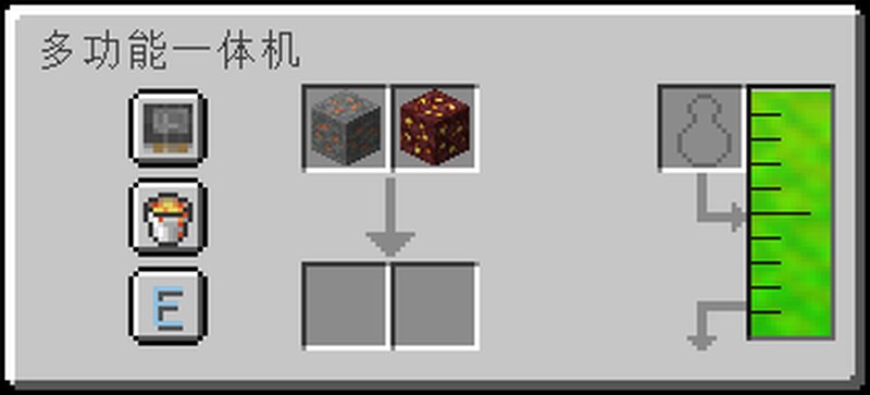 Crafting++ - A large datapack contains technics, magic, agriculture ...