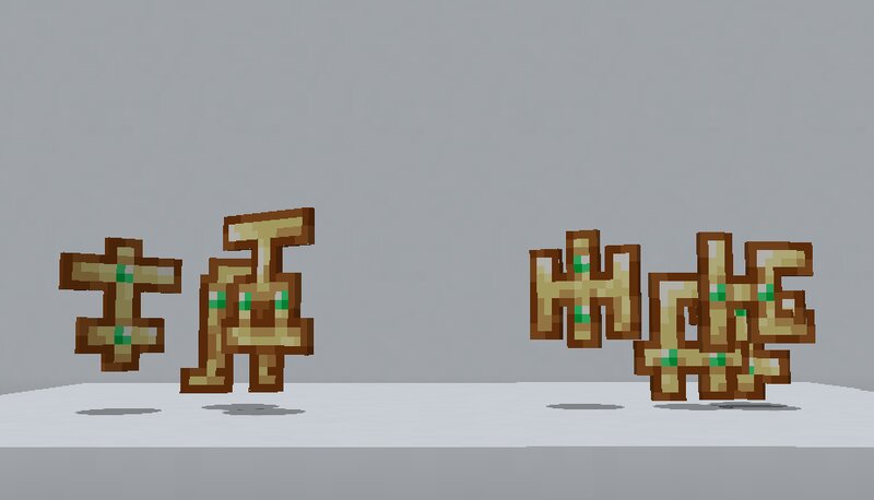 Runic Totems Minecraft Data Pack