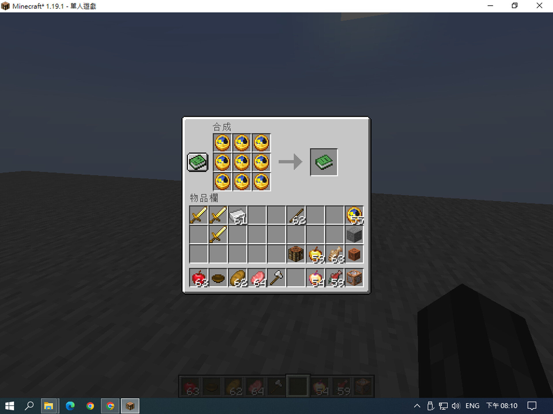 Minecraft, but Clock is more useful than before!!!!! Minecraft Data Pack
