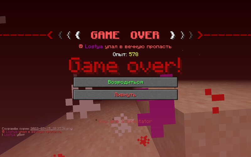 Lives Minecraft Data Pack