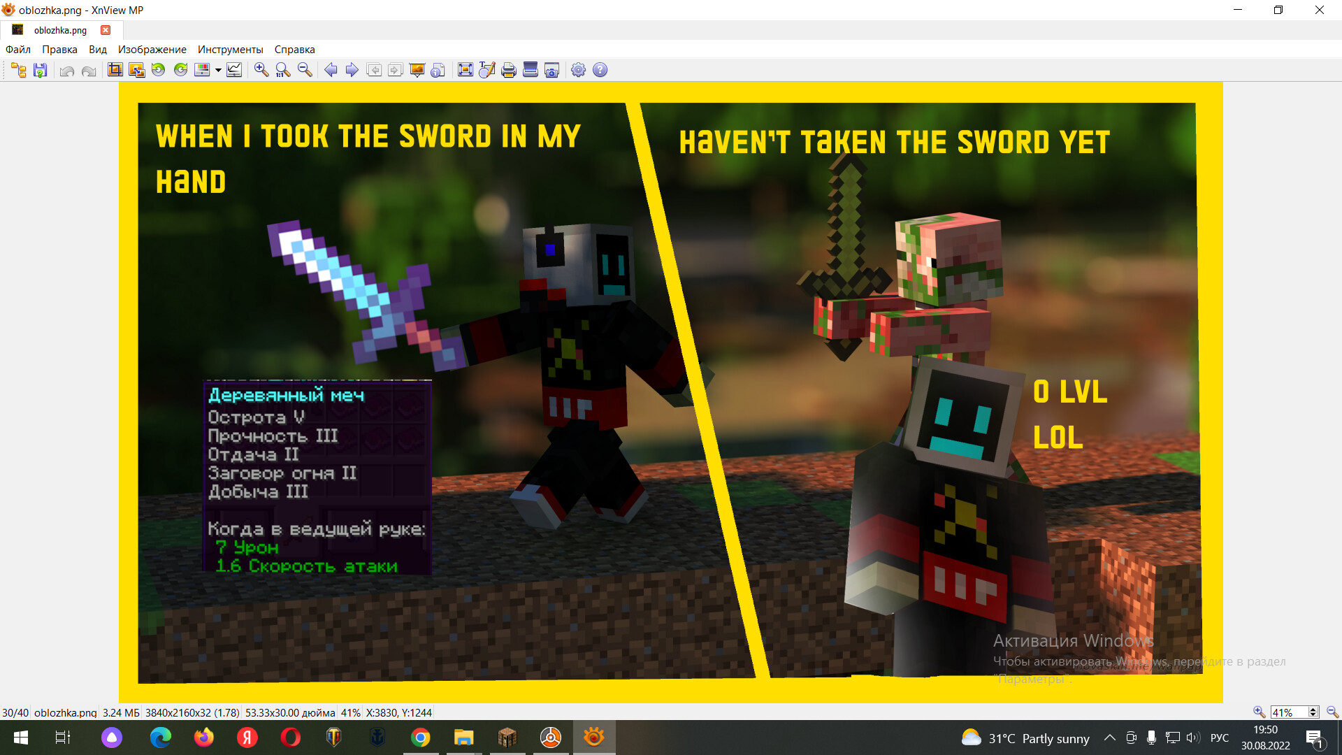 Minecraft , but you enchant the tools that are in your hand Minecraft Data Pack