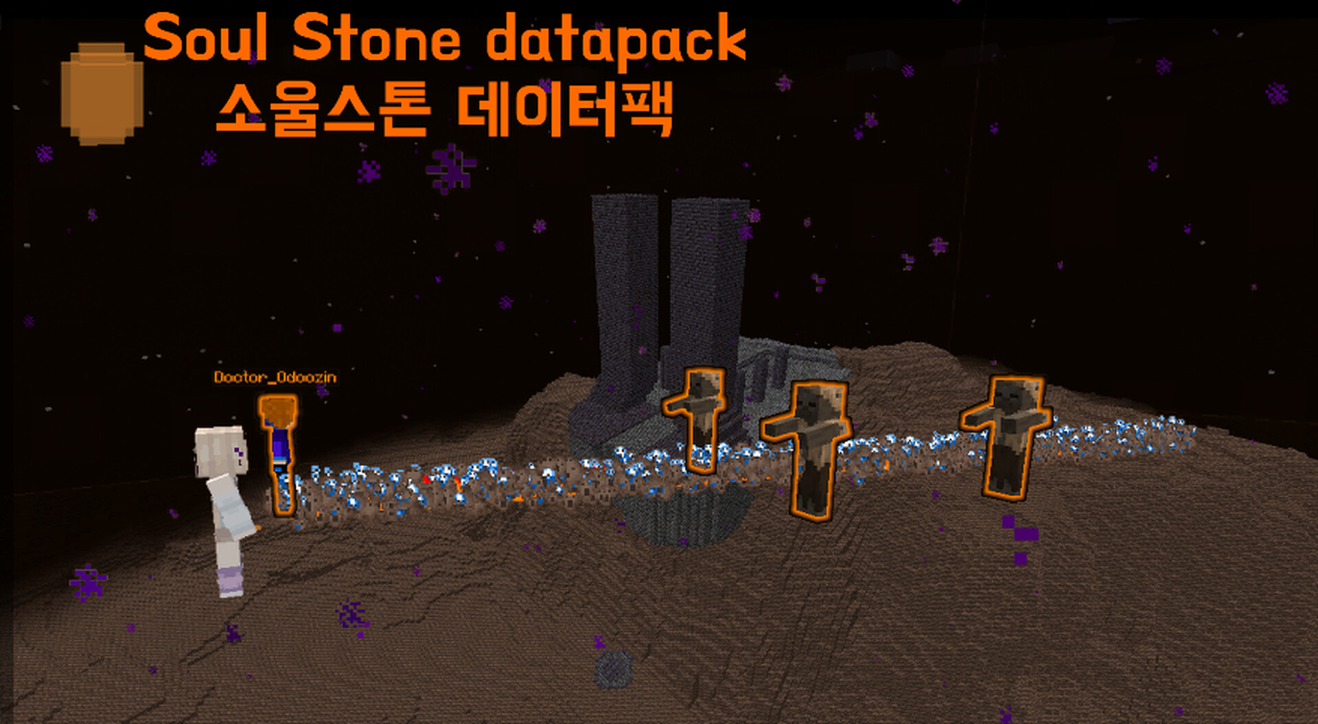 soul stone datapack(and space ship) Minecraft Data Pack