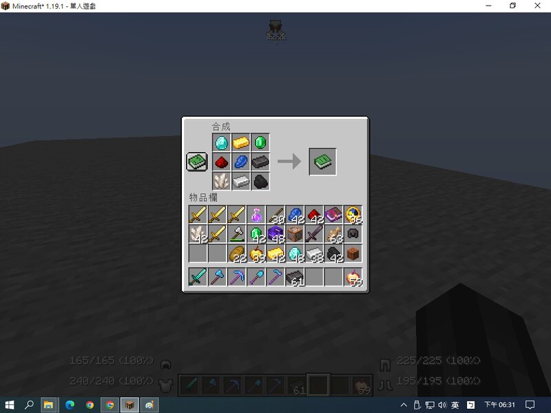 Minecraft, But Ultimate Ore Can Upgrade Your Item!!! Minecraft Data Pack
