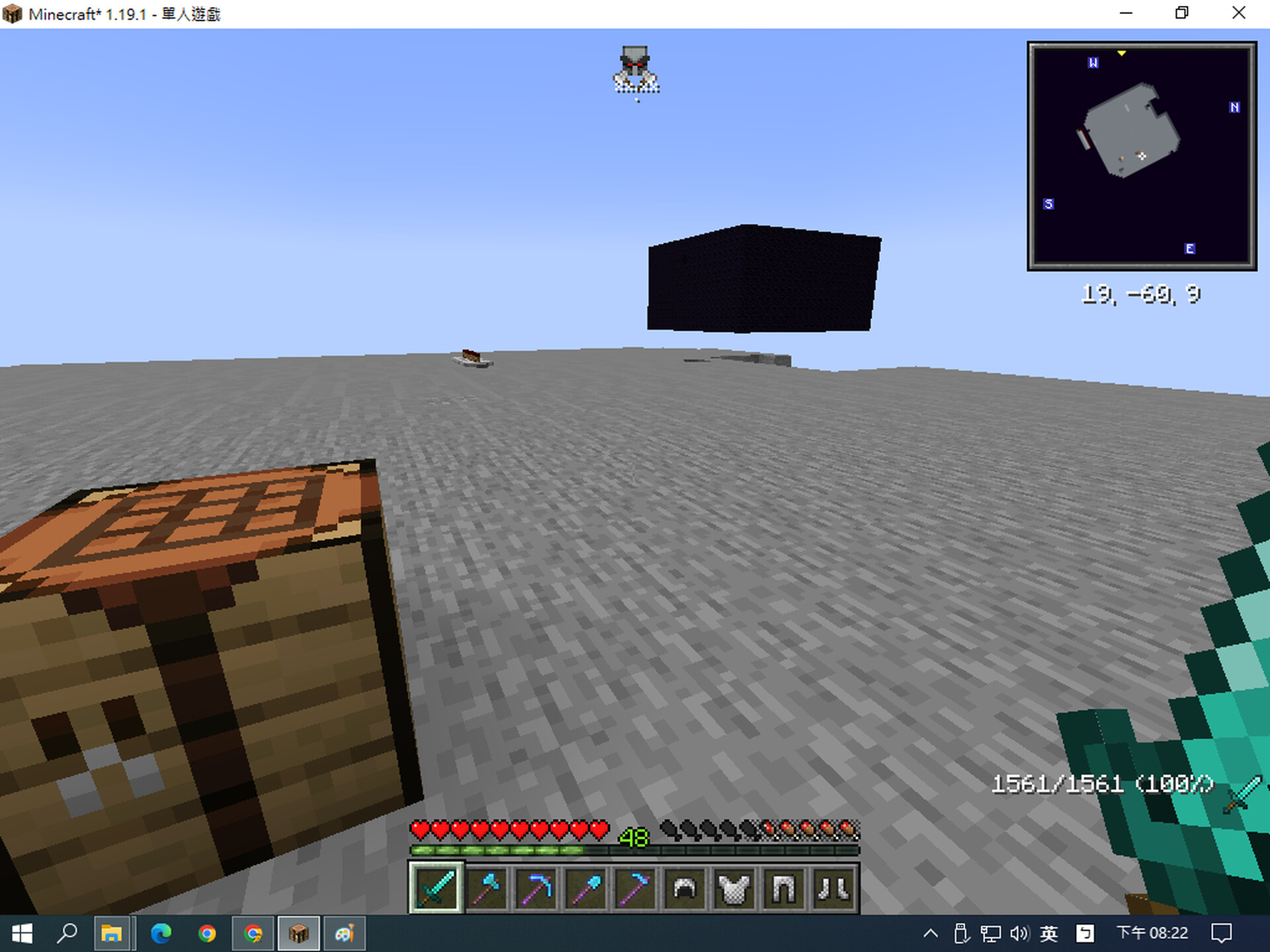 Minecraft, But Ultimate Ore Can Upgrade Your Item!!! Minecraft Data Pack