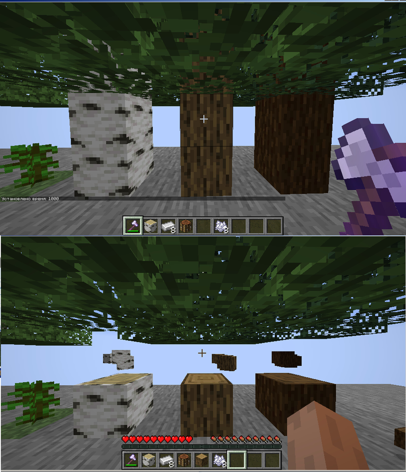 Tree Capitator Datapack[1.15.2+] Minecraft Data Pack