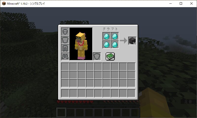 4 Diamonds = 32 Netherite Blocks Minecraft Data Pack