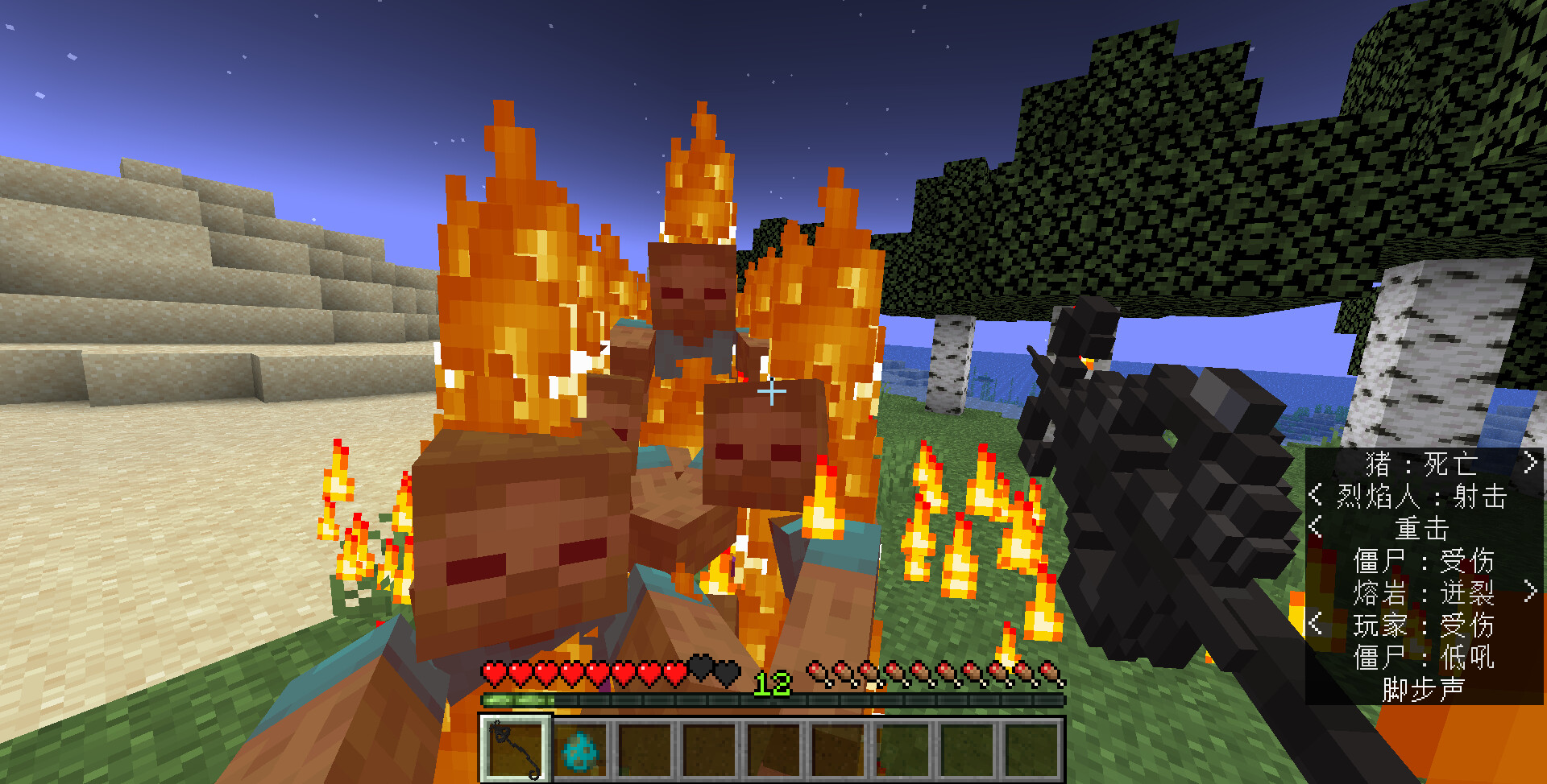 Become Flandre in Minecraft ~ 在我的世界里变成芙兰朵露 Minecraft Data Pack