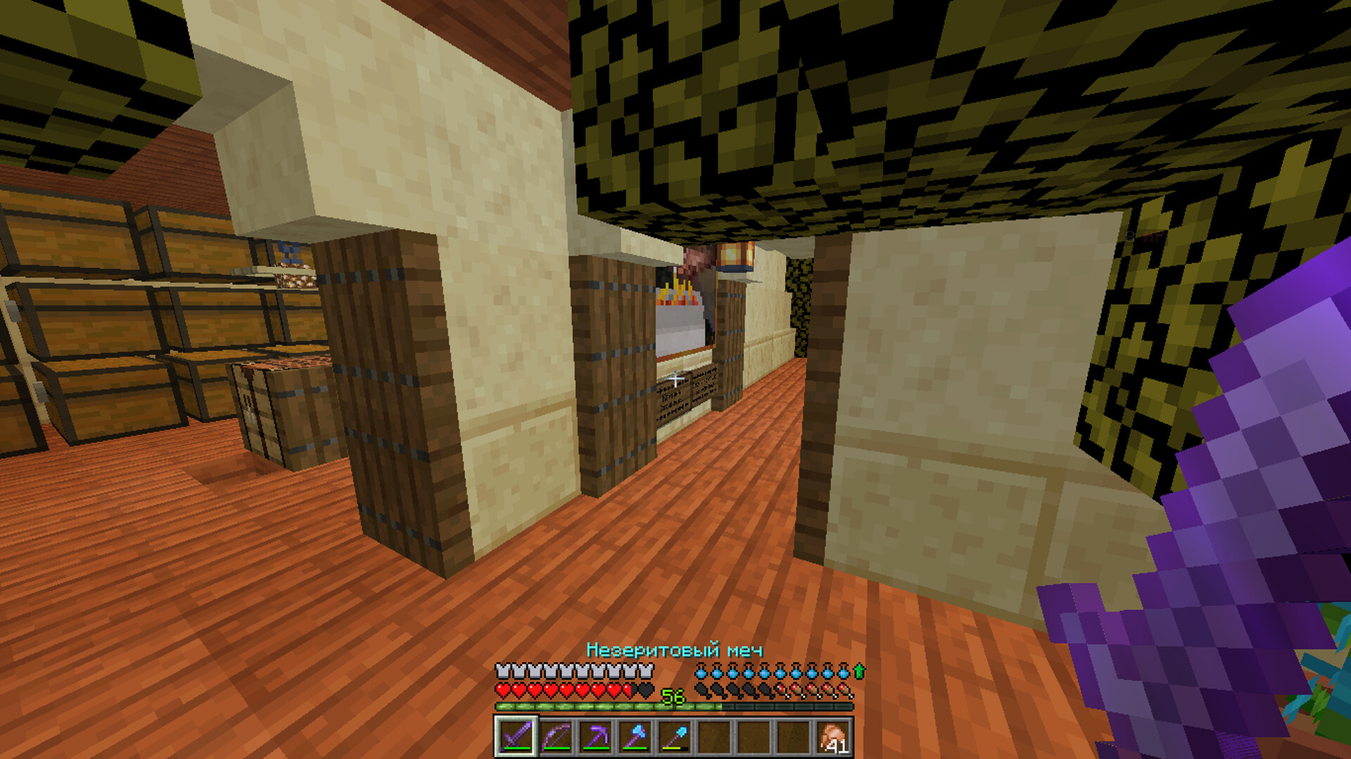 Thirst Water 1.17 / 1.19+ | ORIGINAL | Need of Water | Thirst datapack | Жажда воды | New ...