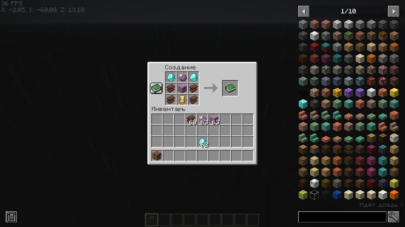 void totem Minecraft Data Pack