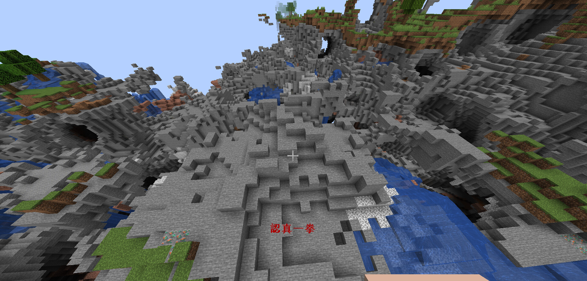 One punch man data pack (1.19) Minecraft Data Pack