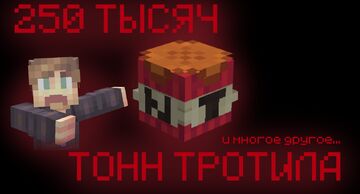 Tnt Minecraft Data Packs | Planet Minecraft Community