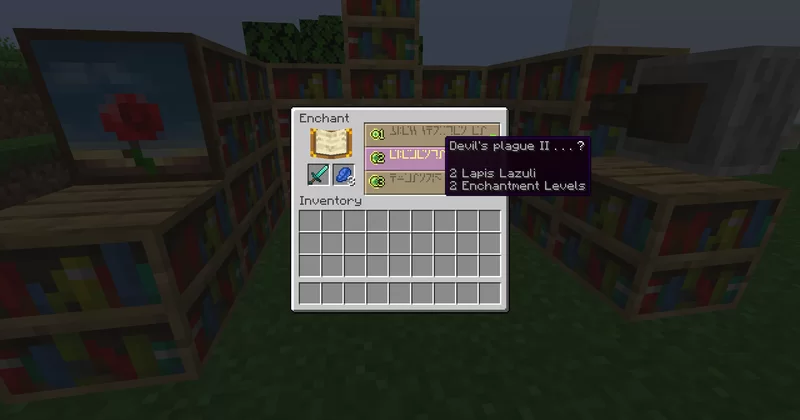 More Enchantments Minecraft Data Pack