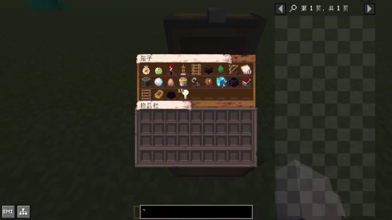 Banned Items clear model Minecraft Data Pack