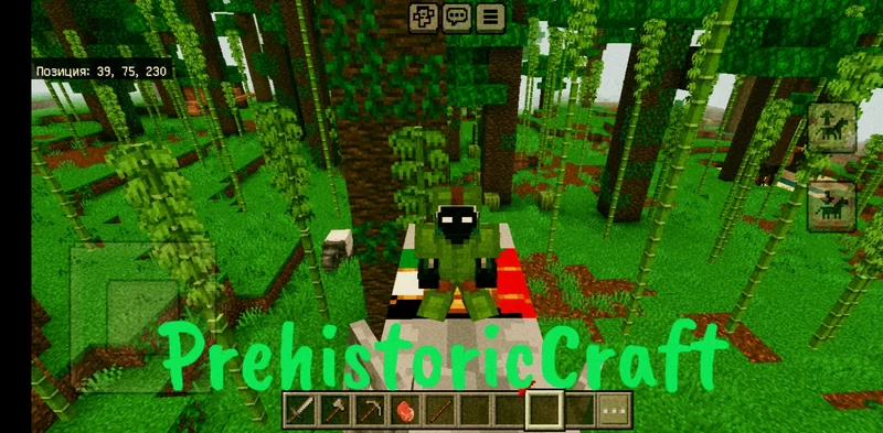 PrehistoricCraft Minecraft Data Pack