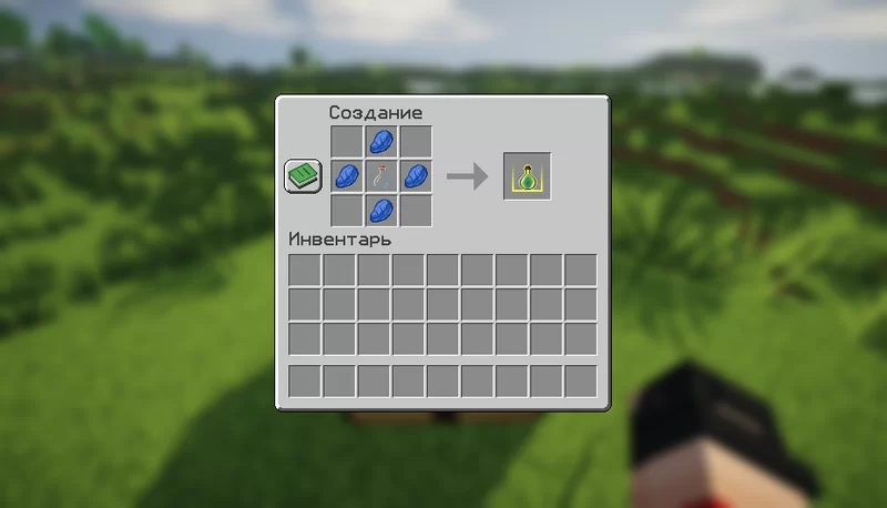 Oxide's Craftable xp bottle Minecraft Data Pack