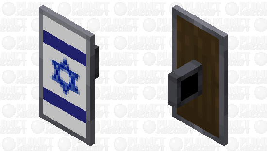 israel shelid Minecraft Mob Skin