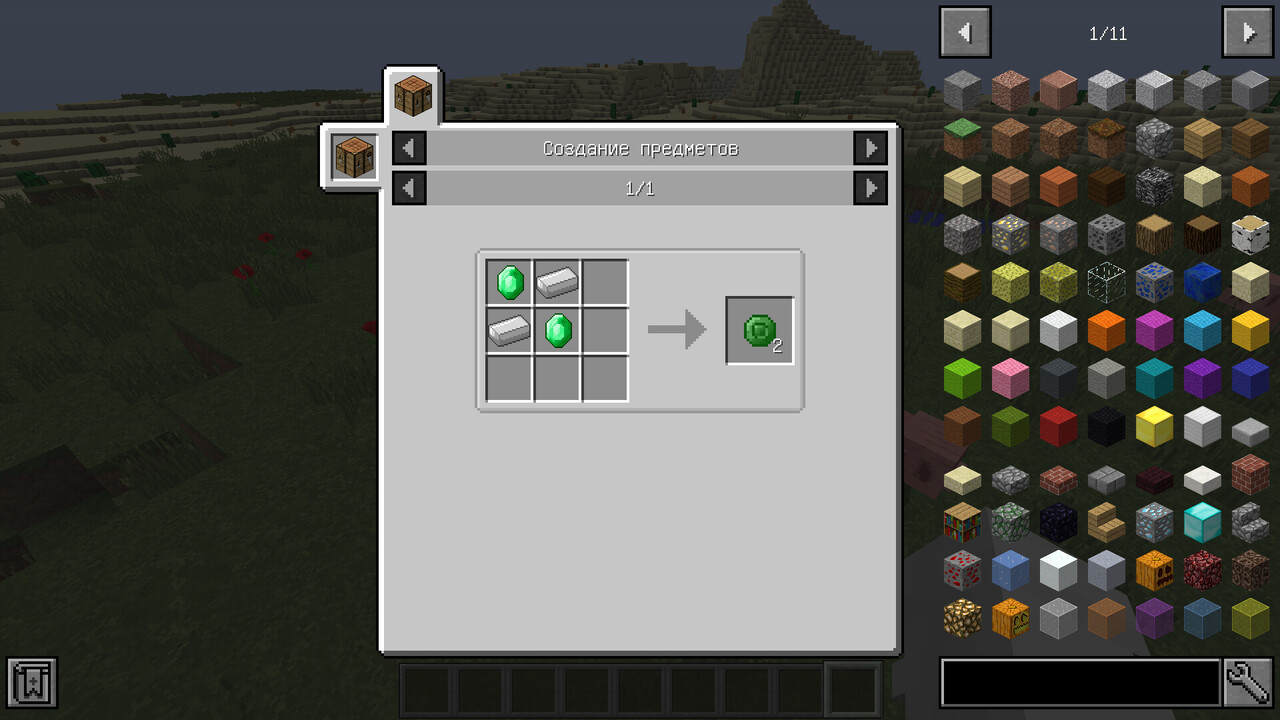 Mo' Emeralds 0.3 Minecraft Mod