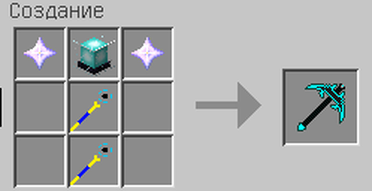 God Tool Mod 1.12.2 Minecraft Mod