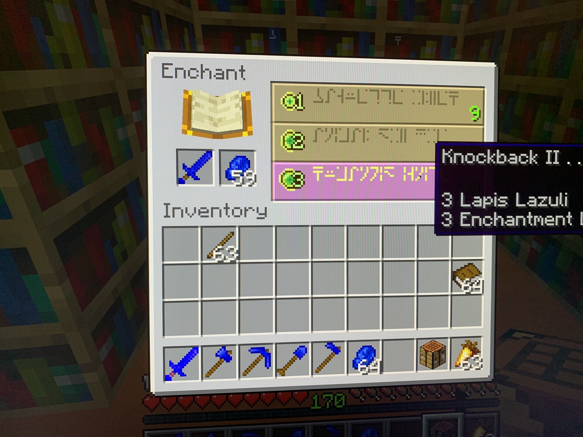 Lapis Lazuli equipment Minecraft Mod