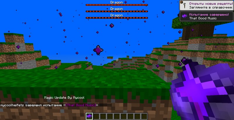 Magic Update - Minecraft Mod 1.16.5 Minecraft Mod