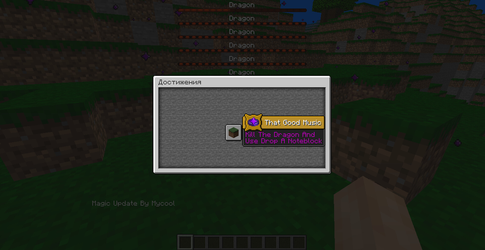 Magic Update - Minecraft Mod 1.16.5 Minecraft Mod