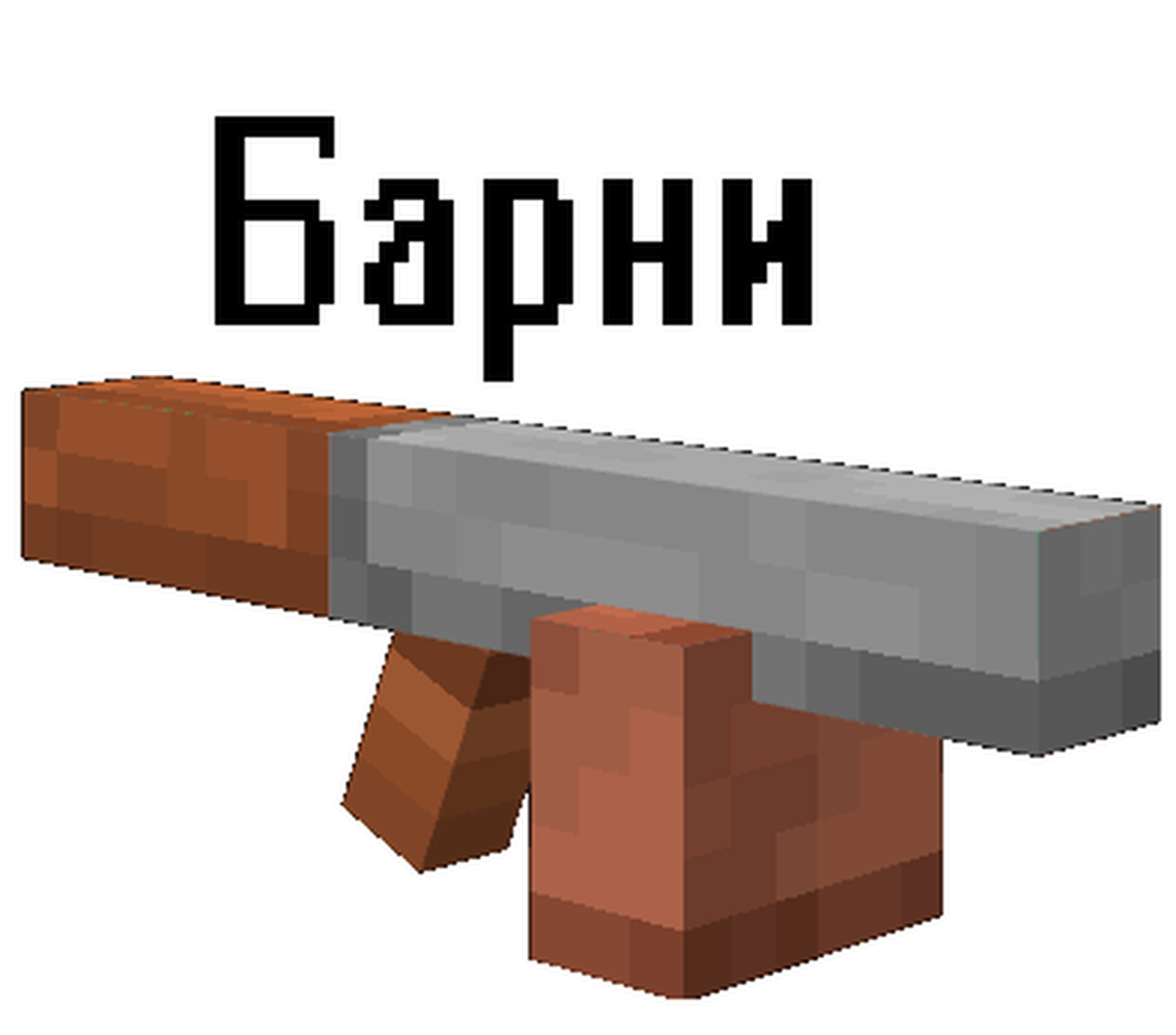 Very Bad Guns mod Minecraft Mod