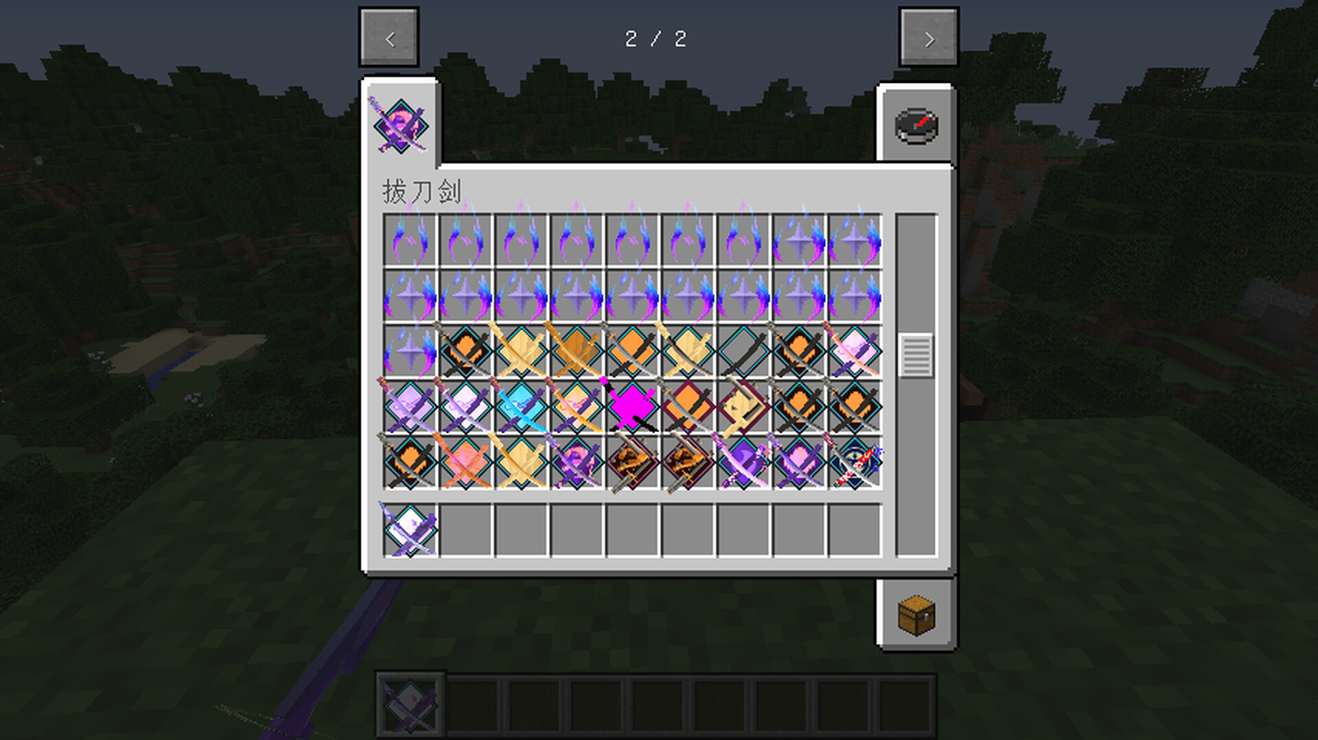 Slash blade 1.12.2 Minecraft Mod