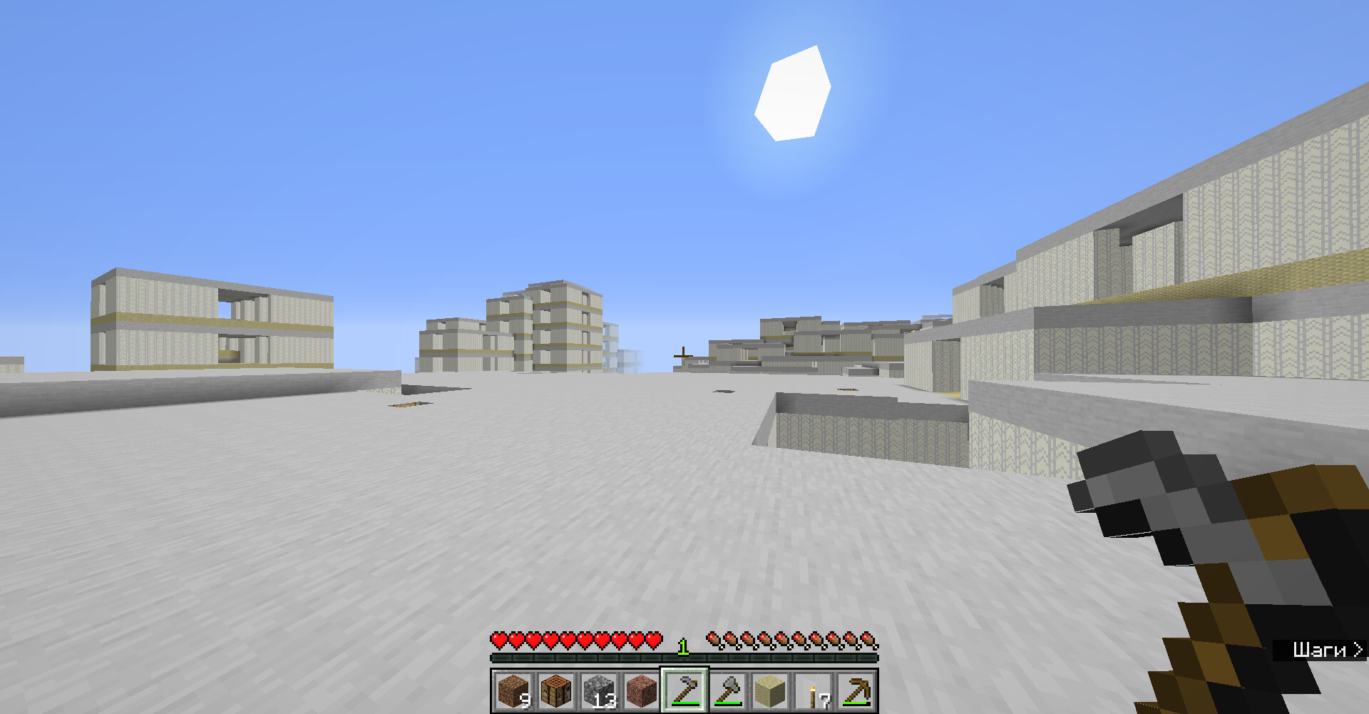 Backrooms Gen Minecraft Mod