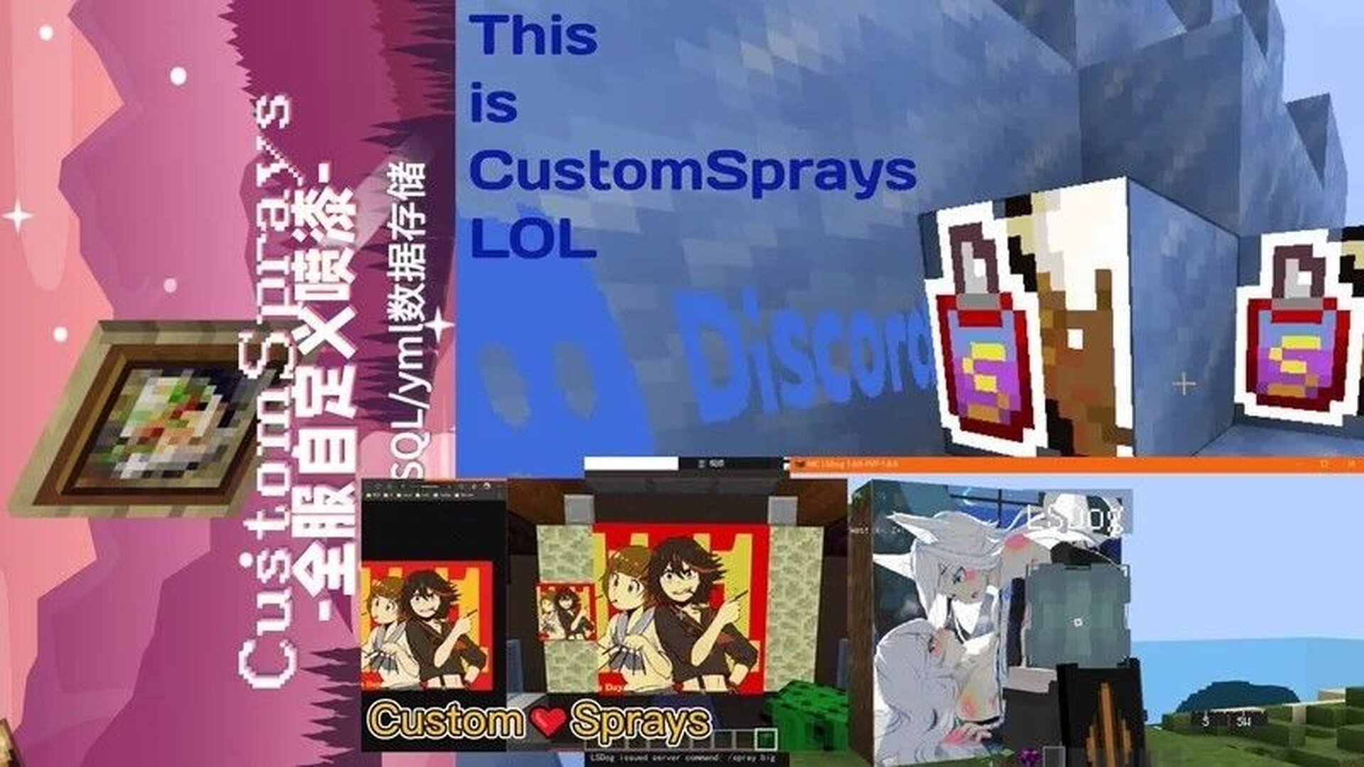 CustomSprays | Spray your image like in source games! (bukkit 1.8-1.19 ...