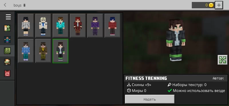 different boys - Bedrock Skinpack Minecraft Mod